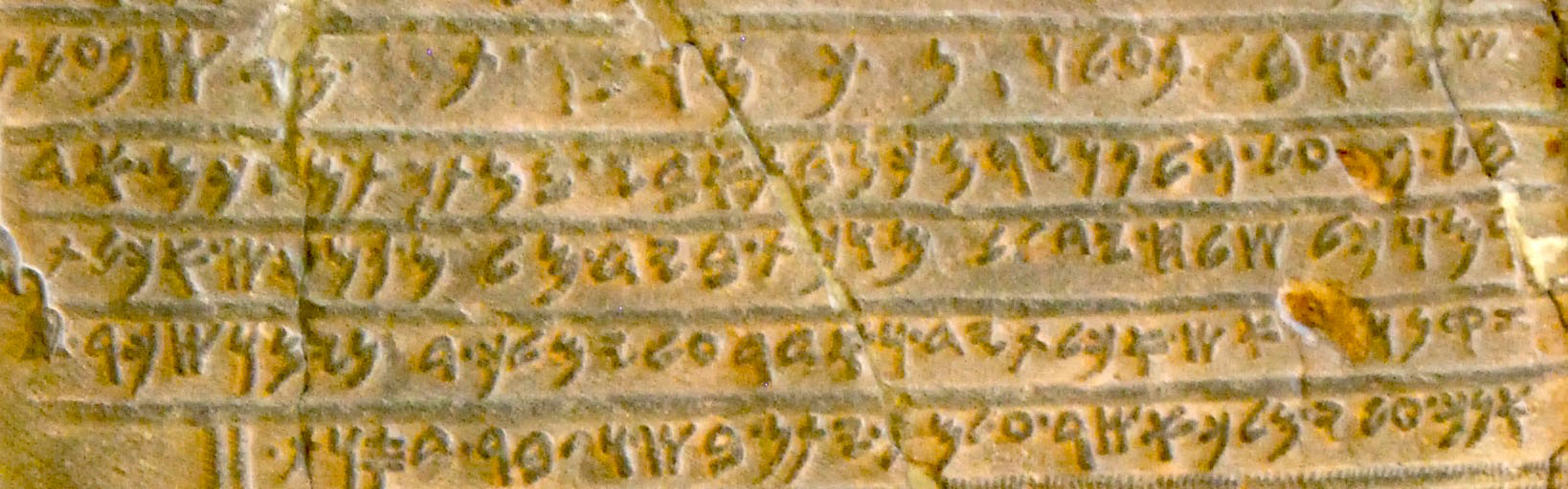 ASOR NEWSLETTERS - American Society of Overseas Research (ASOR)